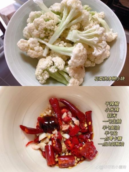 微波炉菜花怎么做_微波炉菜花几分钟熟-第3张图片-山城妙识