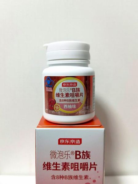 每天吃一片维生素B族好吗_维生素B族可以长期吃吗-第2张图片-山城妙识