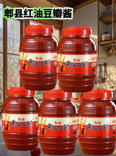 豆瓣酱郫县是哪个省_郫县豆瓣酱产地详解-第3张图片-山城妙识