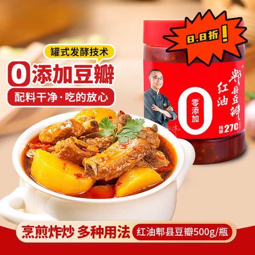 豆瓣酱郫县是哪个省_郫县豆瓣酱产地详解-第2张图片-山城妙识