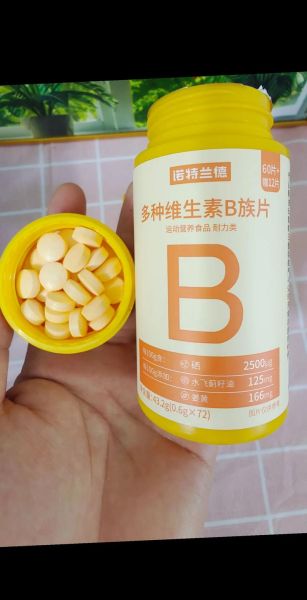 每天吃一片维生素B族好吗_维生素B族可以长期吃吗-第1张图片-山城妙识