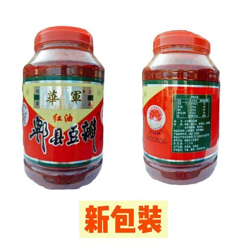 豆瓣酱郫县是哪个省_郫县豆瓣酱产地详解-第1张图片-山城妙识