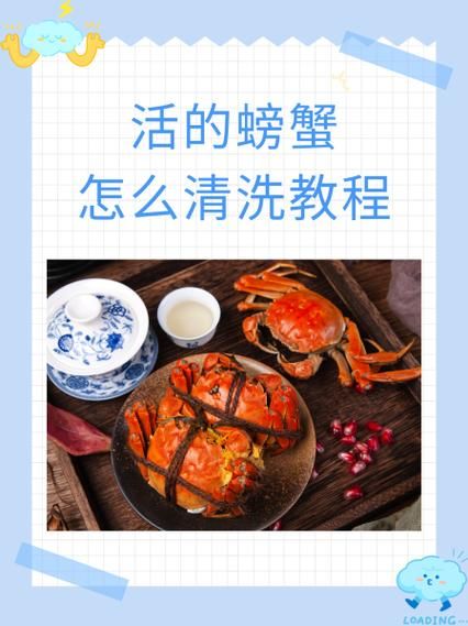 螃蟹怎么清洗_螃蟹怎么处理干净-第1张图片-山城妙识