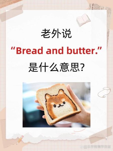 how_to_store_bread_without_mold-第1张图片-山城妙识 how_to_store_bread_without_mold-第1张图片-山城妙识