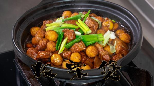 板栗怎么煮好吃_板栗的吃法有几种-第1张图片-山城妙识