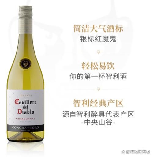 白葡萄酒十大排名_哪款口感最好-第3张图片-山城妙识