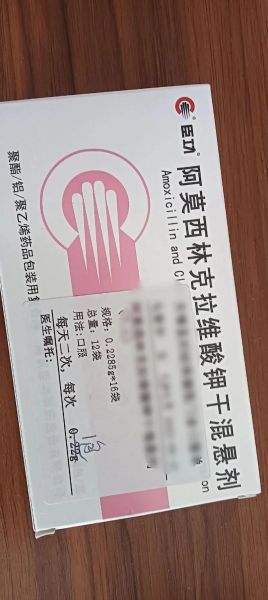 盐酸西替利嗪口服溶液儿童用量_盐酸西替利嗪口服溶液副作用-第2张图片-山城妙识