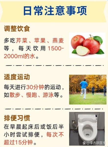 大便干结已到肛门拉不出来怎么办_肛门堵塞紧急处理-第3张图片-山城妙识