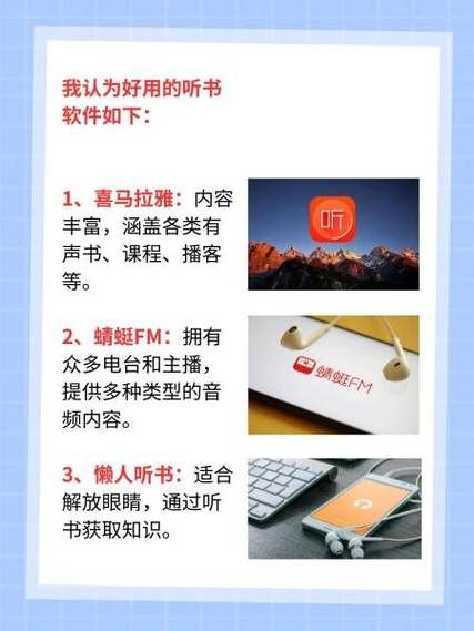 懒人听书免费听完整小说_怎么找资源-第1张图片-山城妙识