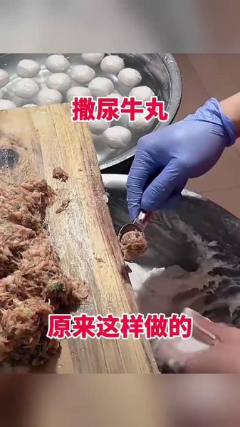 撒尿牛丸汤怎么做_撒尿牛丸汤的做法大全-第3张图片-山城妙识