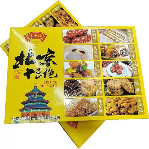北京特产有哪些值得带_北京十大特产排行榜-第2张图片-山城妙识