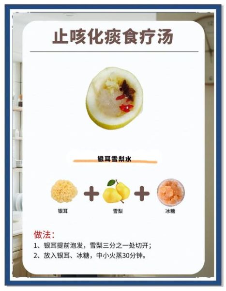 咳嗽止咳最快的一招秘方_咳嗽怎么快速止咳-第1张图片-山城妙识