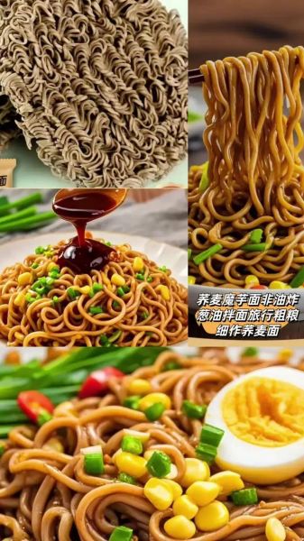 减肥吃荞麦面还是魔芋面_哪个更掉秤-第3张图片-山城妙识