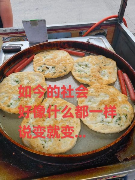 摆摊土家烧饼怎么和面_土家烧饼和面配方比例-第2张图片-山城妙识