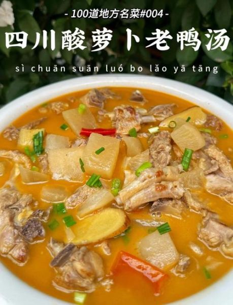 夏季炖鸭子怎么做_夏天炖鸭汤放什么食材-第3张图片-山城妙识 夏季炖鸭子怎么做_夏天炖鸭汤放什么食材-第3张图片-山城妙识