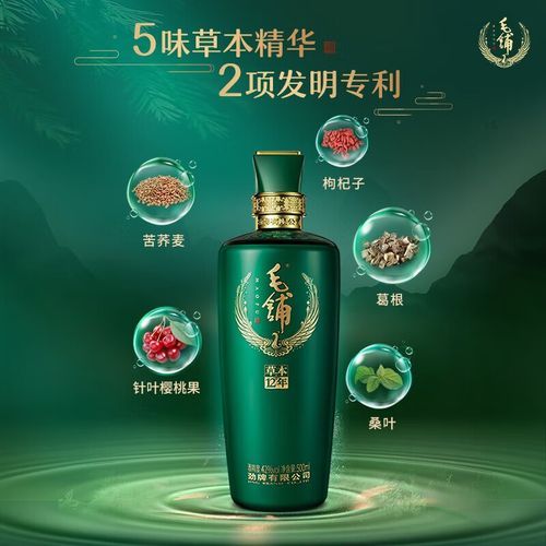 苦荞酒多少钱一瓶_苦荞酒价格区间-第2张图片-山城妙识