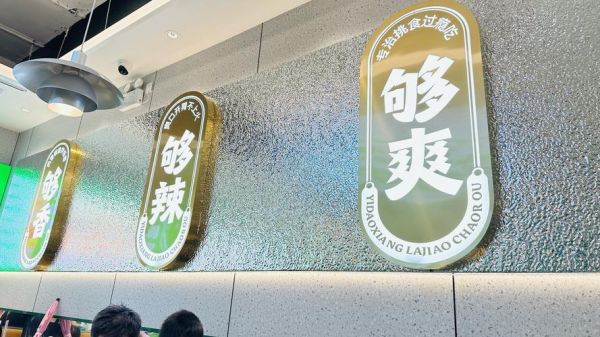 圆椒怎么炒好吃_圆椒炒肉的家常做法-第3张图片-山城妙识 圆椒怎么炒好吃_圆椒炒肉的家常做法-第3张图片-山城妙识