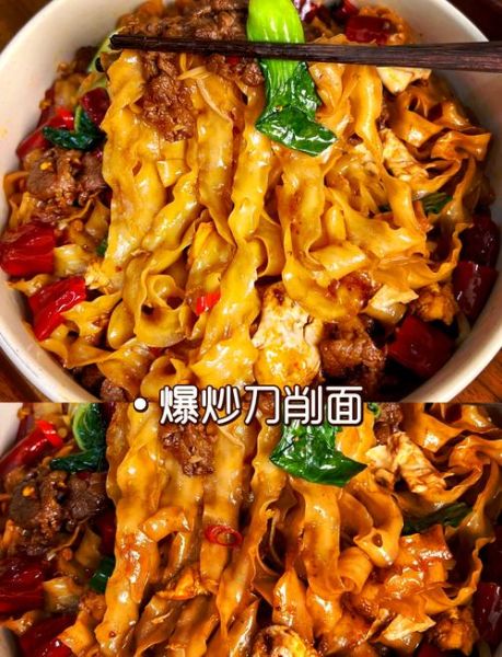 刀削面牛肉卤子怎么做_正宗刀削面牛肉卤子配方-第1张图片-山城妙识