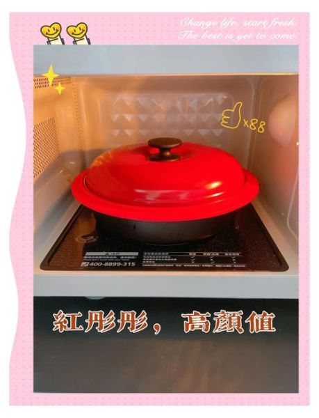 微波炉面点怎么做_微波炉做面点需要几分钟-第3张图片-山城妙识