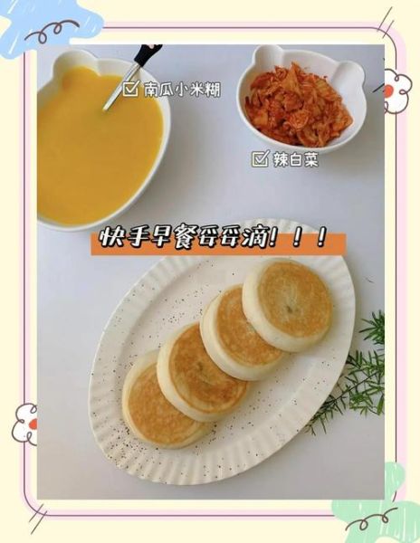 微波炉面点怎么做_微波炉做面点需要几分钟-第2张图片-山城妙识