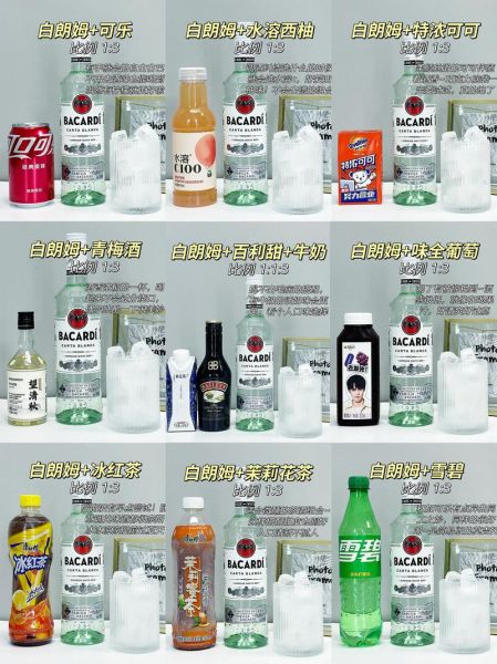 朗姆酒什么味道_朗姆酒口感像什么-第2张图片-山城妙识