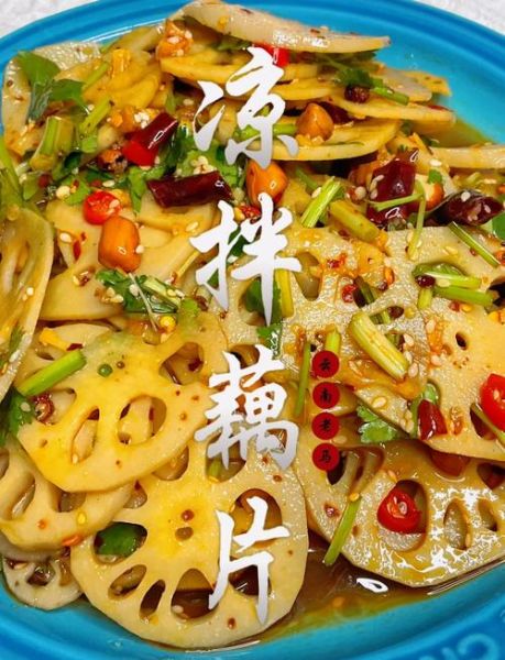 特色凉菜菜谱大全_怎么做才好吃-第2张图片-山城妙识 特色凉菜菜谱大全_怎么做才好吃-第2张图片-山城妙识