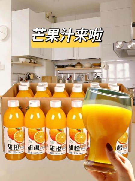 芒果榨汁最佳搭配_芒果榨汁加什么好喝-第3张图片-山城妙识 芒果榨汁最佳搭配_芒果榨汁加什么好喝-第3张图片-山城妙识