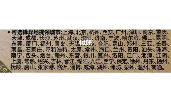 哈根达斯月饼券玲珑心意怎么用_哈根达斯月饼券玲珑心意价格-第1张图片-山城妙识