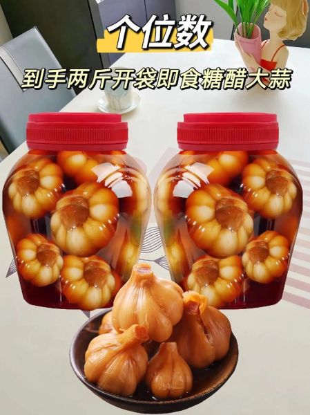 糖蒜怎么腌制好吃_糖蒜家常做法窍门-第3张图片-山城妙识