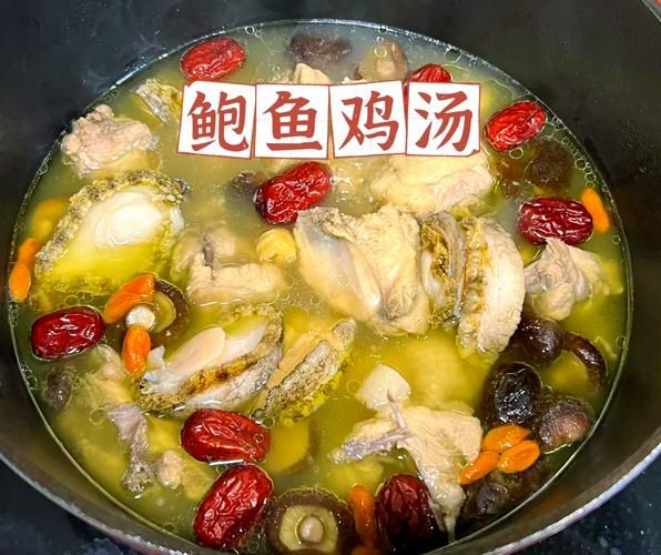 鲜鲍鱼炖汤的做法_鲜鲍鱼炖汤怎么做好喝-第1张图片-山城妙识