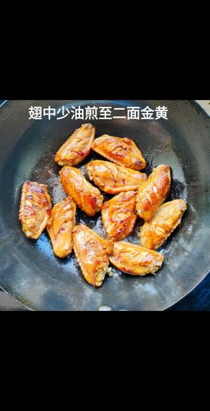 可乐鸡翅怎么做_可乐鸡翅做法视频教程-第1张图片-山城妙识 可乐鸡翅怎么做_可乐鸡翅做法视频教程-第1张图片-山城妙识