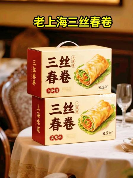 春卷馅料100种_春卷馅料怎么搭配-第2张图片-山城妙识