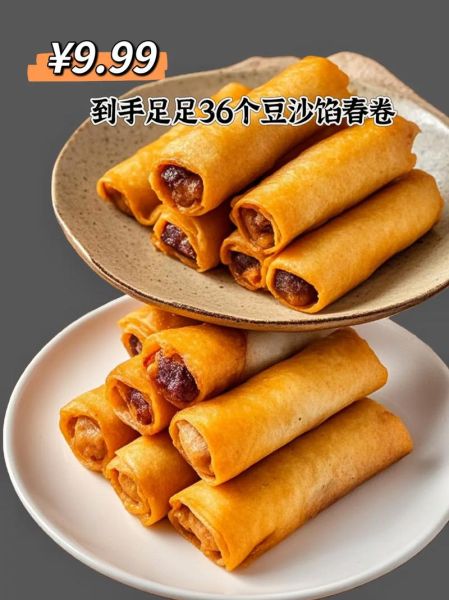 春卷馅料100种_春卷馅料怎么搭配-第1张图片-山城妙识