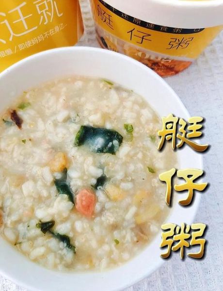 艇仔粥为什么叫艇仔粥_艇仔粥名字的由来-第3张图片-山城妙识