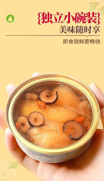 糖水梨罐头怎么保存_自制糖水梨罐头注意事项-第3张图片-山城妙识 糖水梨罐头怎么保存_自制糖水梨罐头注意事项-第3张图片-山城妙识