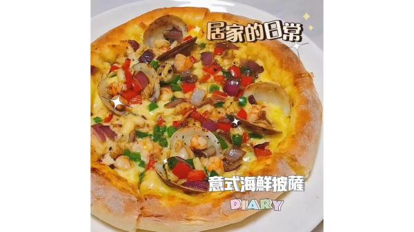 意大利面种类有哪些_正宗披萨做法步骤-第3张图片-山城妙识 意大利面种类有哪些_正宗披萨做法步骤-第3张图片-山城妙识