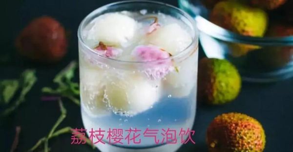 吃荔枝上火了怎么降火_荔枝上火吃什么好-第3张图片-山城妙识