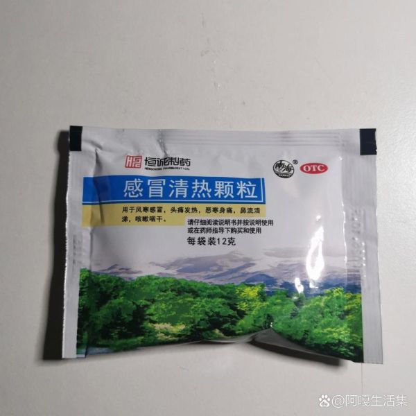 胃肠炎吃什么药见效快_多久能好-第1张图片-山城妙识