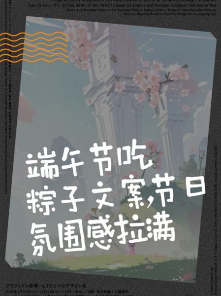 端午节吃粽子的寓意_粽子象征什么-第3张图片-山城妙识