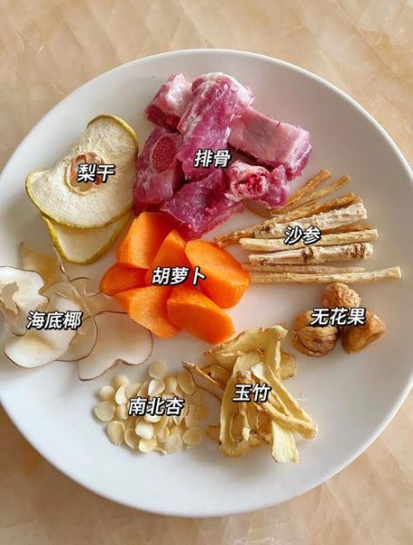 润肺汤怎么做_润肺汤有哪些做法-第2张图片-山城妙识