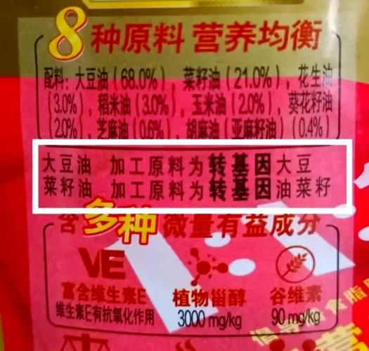食用油价格走势_如何挑选高性价比食用油-第1张图片-山城妙识