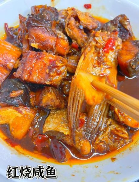 咸鱼怎么烧好吃_咸鱼做法大全-第1张图片-山城妙识 咸鱼怎么烧好吃_咸鱼做法大全-第1张图片-山城妙识