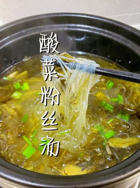 酸辣粉丝汤怎么做_酸辣粉丝汤的家常做法-第1张图片-山城妙识 酸辣粉丝汤怎么做_酸辣粉丝汤的家常做法-第1张图片-山城妙识