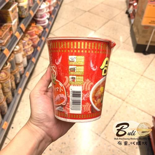 日本三大方便面品牌哪个好吃_日清合味道和札幌一番区别-第2张图片-山城妙识 日本三大方便面品牌哪个好吃_日清合味道和札幌一番区别-第2张图片-山城妙识