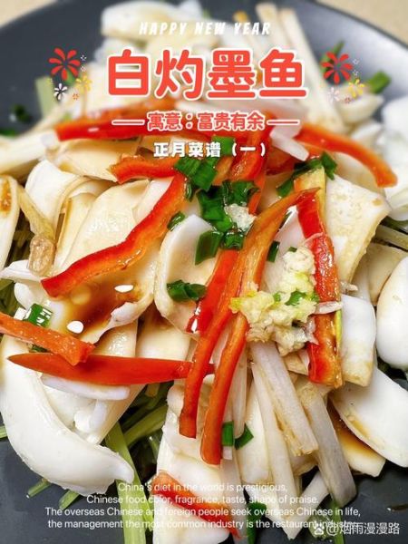 红烧墨鱼怎么做_红烧墨鱼的家常做法-第2张图片-山城妙识