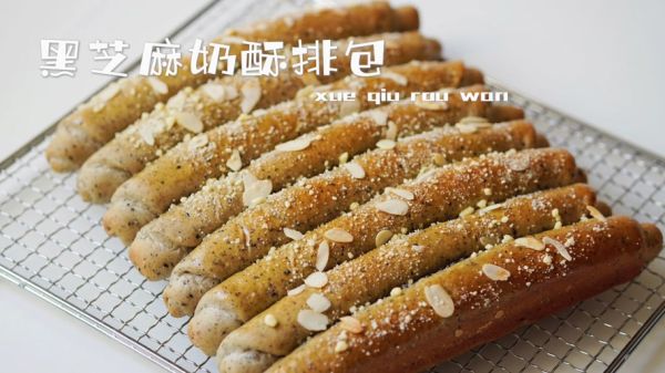 黑洋酥馅怎么做才香_黑洋酥馅的做法窍门-第1张图片-山城妙识