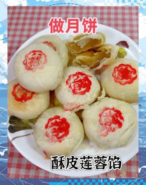 苏式月饼酥皮怎么做_传统起酥技巧-第1张图片-山城妙识