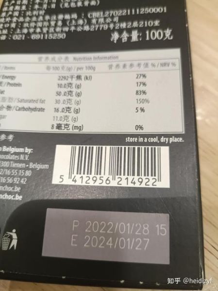 巧克力过期了还能吃吗_巧克力过期多久不能吃-第2张图片-山城妙识 巧克力过期了还能吃吗_巧克力过期多久不能吃-第2张图片-山城妙识