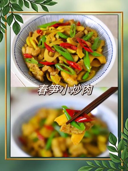小炒肉片怎么做好吃_小炒肉片的正宗做法-第1张图片-山城妙识