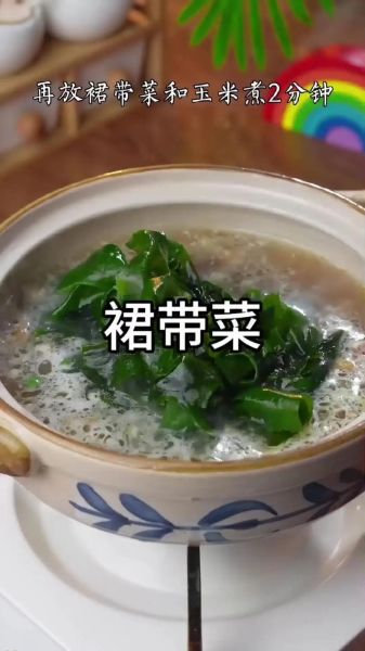 裙带菜酒怎么喝_裙带菜酒做法-第2张图片-山城妙识